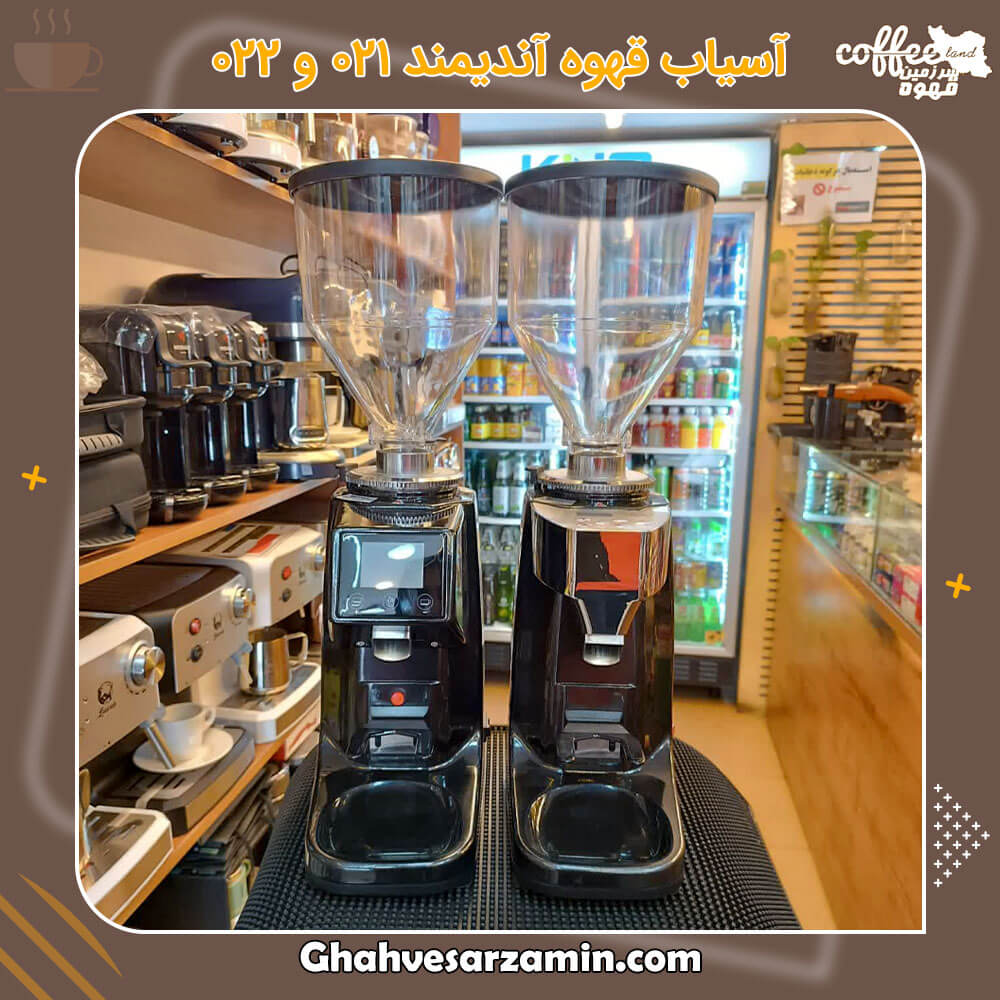 آسیاب قهوه c21 - سرزمین قهوه