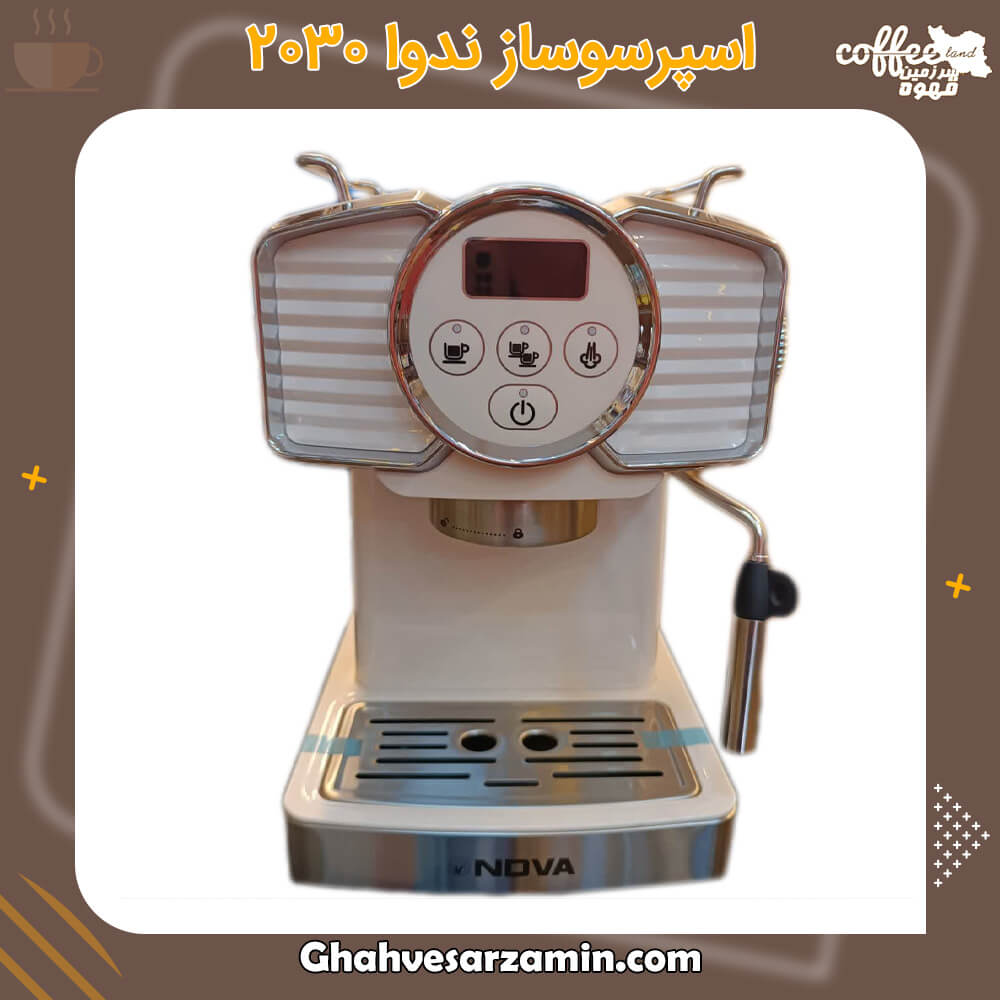 اسپرسوساز ندوا مدل 2030 (NDVA 2030) - سرزمین قهوه